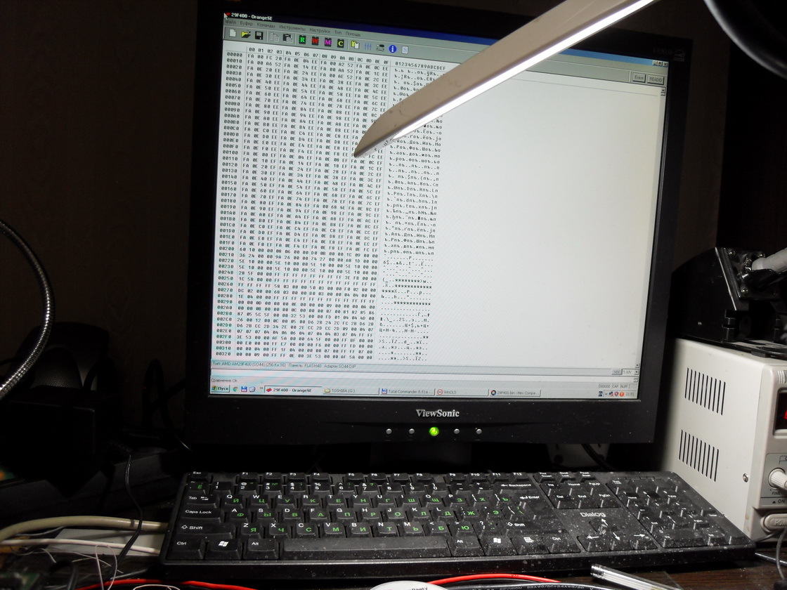 Siemens MS43 Land Rover